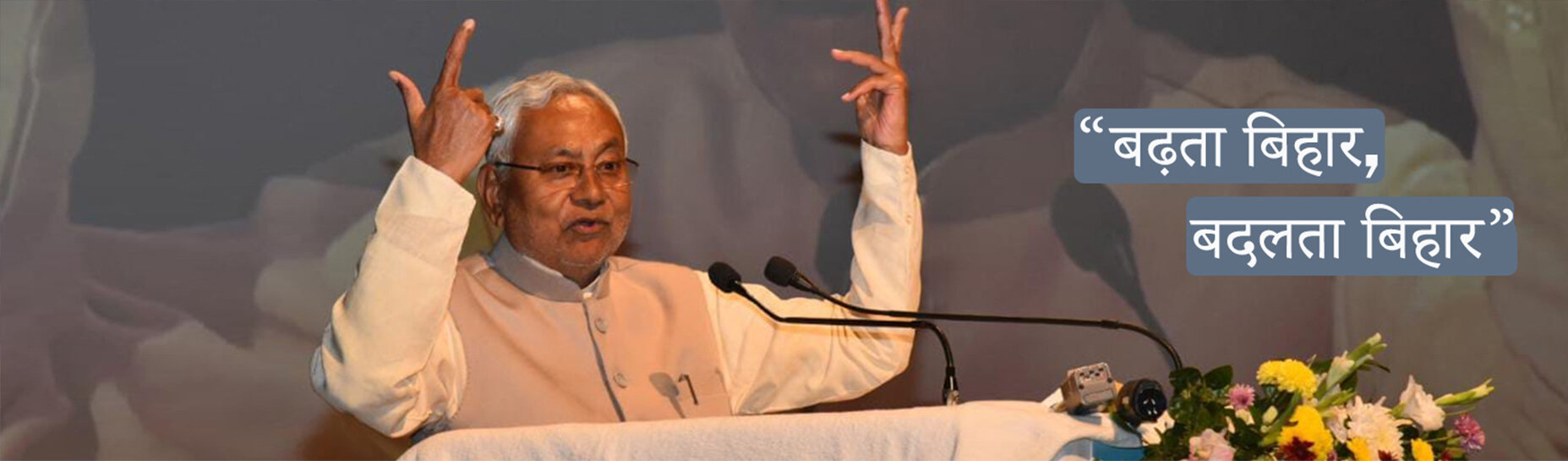 Science, Technology and Technical Education Department