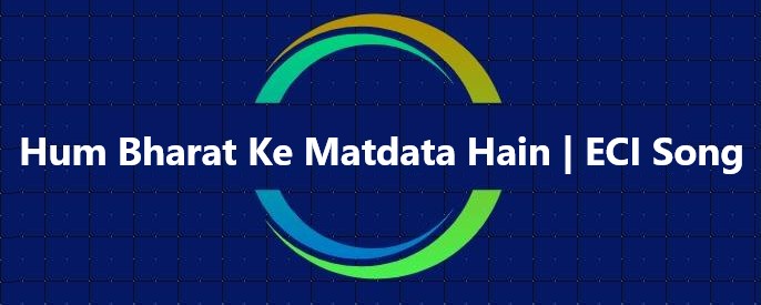 General Administration Department