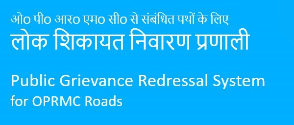 Road Construction Department